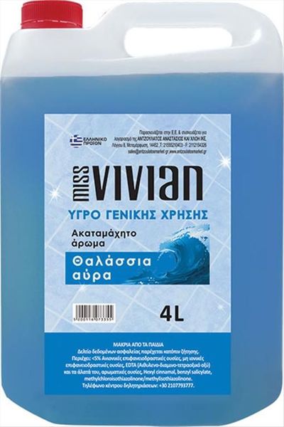 Υγρο Γενικης Χρησης Miss Vivian Array 4lτ Θαλασσια Αυρα - Προιοντα ...