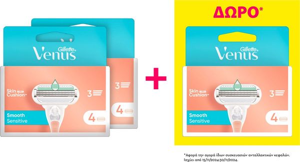 Ανταλλακτικες Κεφαλες Venus Smooth Sens Pink 3συσκευασιες - Ξυραφακια ...