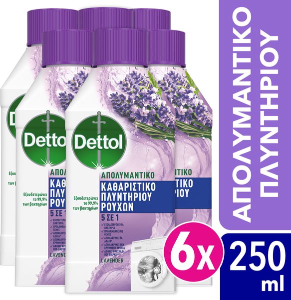 Dettol Απολυμαντικο Πλυντηριου Ρουχων Wmc Λεβαντα 250 Ml 6τμχ ...