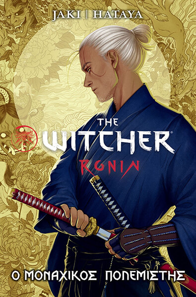 The Witcher Ronin Ο Μοναχικος Πολεμιστης - Κομικ (BKS.0038613)