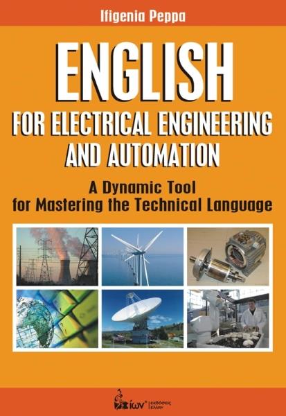 English For Electrical Engineering And Automation - Εκμαθηση ξενων ...