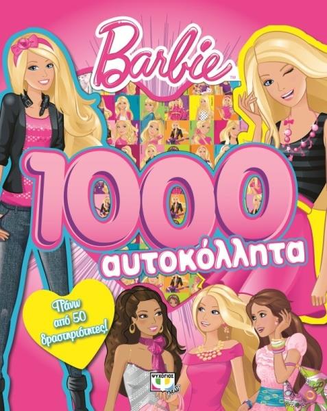 Barbie 1000 Αυτοκολλητα - Παιδικη βιβλιοθηκη (BKS.0243276)