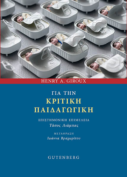 Για Την Κριτικη Παιδαγωγικη - Εκπαιδευση (BKS.0544801)