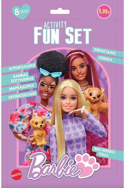 Barbie Activity Fun Set - Παιδικη βιβλιοθηκη (BKS.0553332)