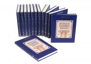 Ιστορια Του Ελληνικου Εθνους (12 Τομοι) - Ιστορικα (BKS.0670098)