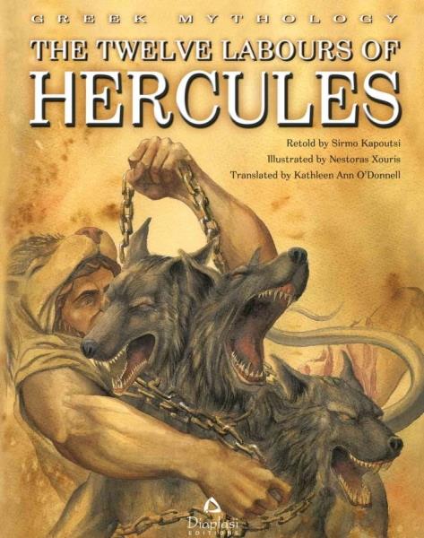 The Twelve Labours Of Hercules - Παιδικη βιβλιοθηκη (BKS.0720134)