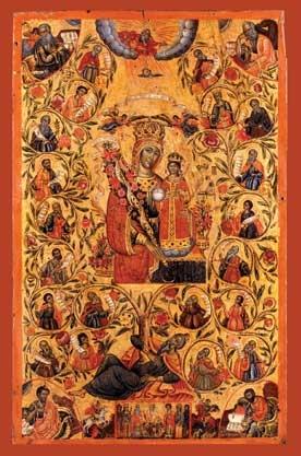 Εικονες Φυτων Απο Το Βυζαντιο - Τεχνες (BKS.0945256)