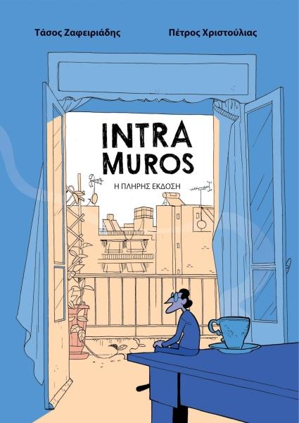 Intra Muros (η Πληρης Εκδοση) - Κομικ (BKS.1004026)