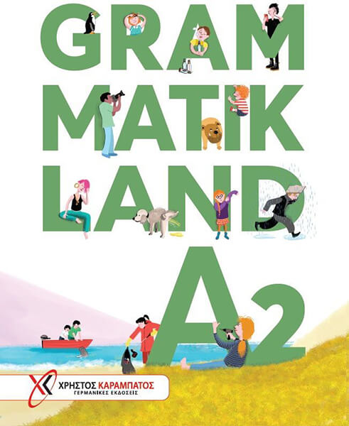 Grammatikland A2 - Εκμαθηση ξενων γλωσσων (BKS.1039124)