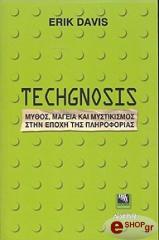 Techgnosis Μυθος Μαγεια Και Μυστικισμος Στην Εποχη Της Πληροφοριας ...
