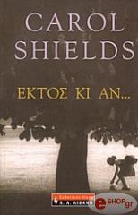 Εκτος Κι Αν - Ξενη λογοτεχνια (BKS.0022340)
