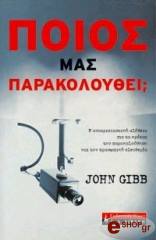 Ποιος Μας Παρακολουθει; - Μελετες (BKS.0022532)