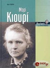 Μαρι Κιουρι - Παιδικη βιβλιοθηκη (BKS.0037462)