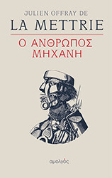 Ο Ανθρωπος Μηχανη - Φιλοσοφια (BKS.0494005)