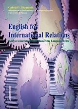 English For International Relations - Εκμαθηση ξενων γλωσσων (BKS.0674214)