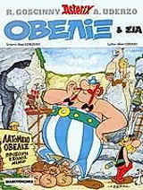 Αστεριξ 2 Οβελιξ Και Σια - Κομικ (BKS.0762011)