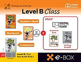 E-box Full Blast Plus B Class - Εκμαθηση ξενων γλωσσων (BKS.1031365)