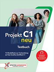 Projekt C1 Testbuch Neu - Εκμαθηση ξενων γλωσσων (BKS.1039122)