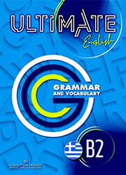 Ultimate English B2 Grammar Greek - Εκμαθηση ξενων γλωσσων (BKS.1044177)