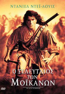 Χορευοντας Με Τους Λυκους + Ο Τελευταιος Των Μοικανων - Legendary ...