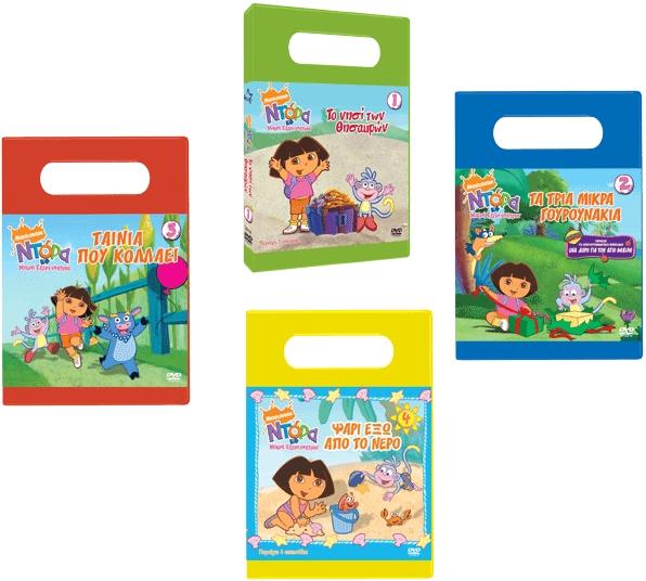 Ντορα, Η Μικρη Εξερευνητρια (box Set 1-4) Array - Dora The Explorer ...
