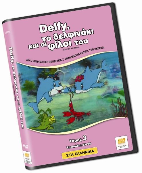 Delfy, Το Δελφινακι Και Οι Φιλοι Του (τομος 3 Επεισοδια 23-24) Array ...