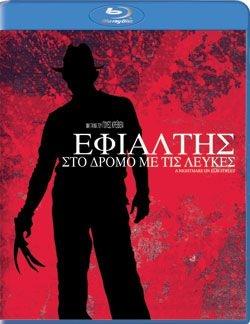 Εφιαλτης Στο Δρομο Με Τις Λευκες (1984) Array - A Nightmare On Elm ...
