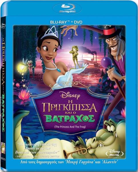 Η Πριγκιπισσα Και Ο Βατραχος (blu-ray+dvd) - The Princess And The Frog ...