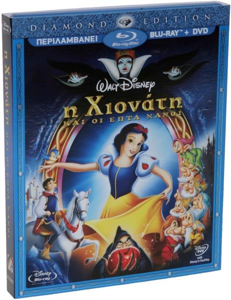 Η Χιονατη Και Οι Επτα Νανοι (2 Blu-ray + Dvd) - Snow White And The ...
