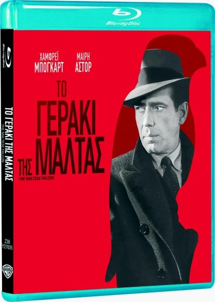 Το Γερακι Της Μαλτας Array - The Maltese Falcon (blu-ray) - Κλασσικη ...