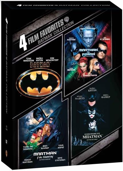 Batman Collection (4 Disc Box Set) (dvd) - Επιστημονικη φαντασια (DVD ...