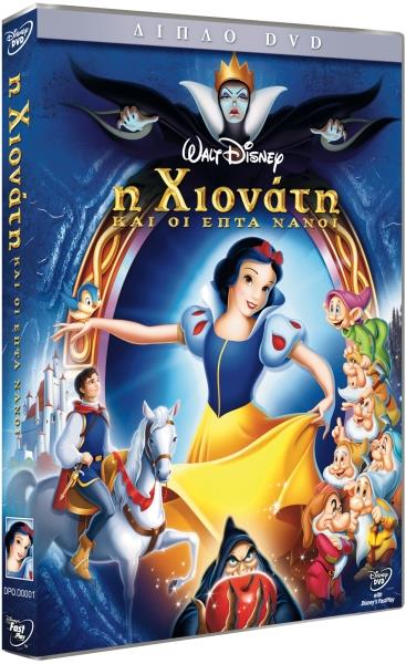 Η Χιονατη Και Οι Επτα Νανοι (2 Disc Special Edition) Array - Snow White ...