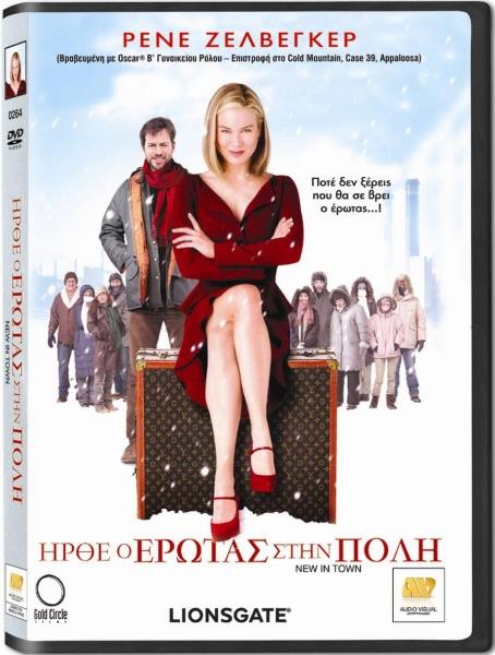 Ηρθε Ο Ερωτας Στην Πολη Array - New In Town (dvd) - Κωμωδια (DVD.06450)