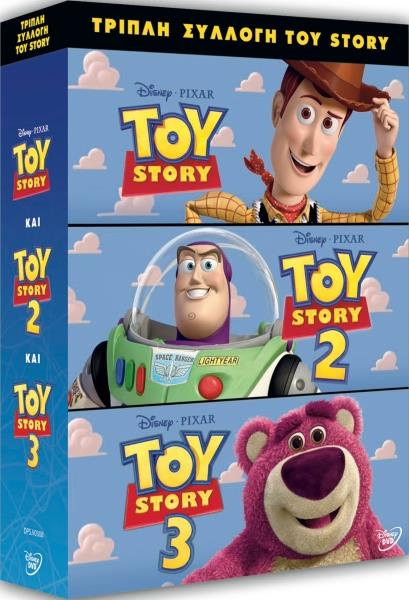 Toy Story: Η Ιστορια Των Παιχνιδιων (1+2+3) (3 Disc Box Set) Array ...