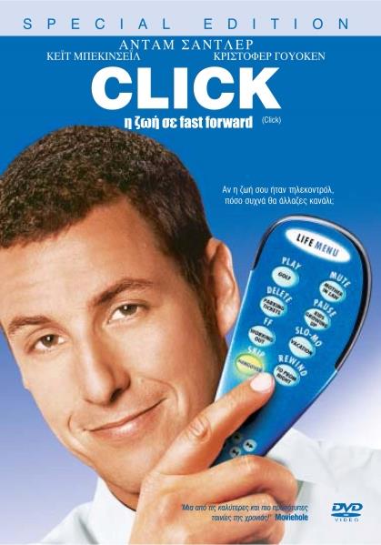 Click Η Ζωη Σε Fast Forward Array - Click (dvd) - Κωμωδια (DVD.06901)