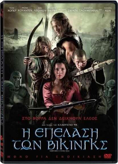 Η Επελαση Των Βικινγκς Array - Northmen:a Viking Saga(dvd) - Περιπετεια ...