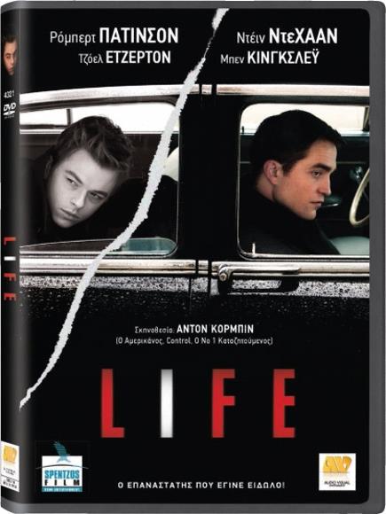 Life Array - Life(dvd) - Περιπετεια (DVD.08215)