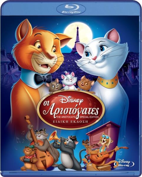 Οι Αριστογατες Array - Aristocats (blu-ray) - Κινουμενα σχεδια (DVD.08416)