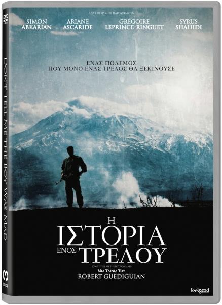 Η Ιστορια Ενος Τρελου Array - Dont Tell Me The Boy Was Mad (dvd ...