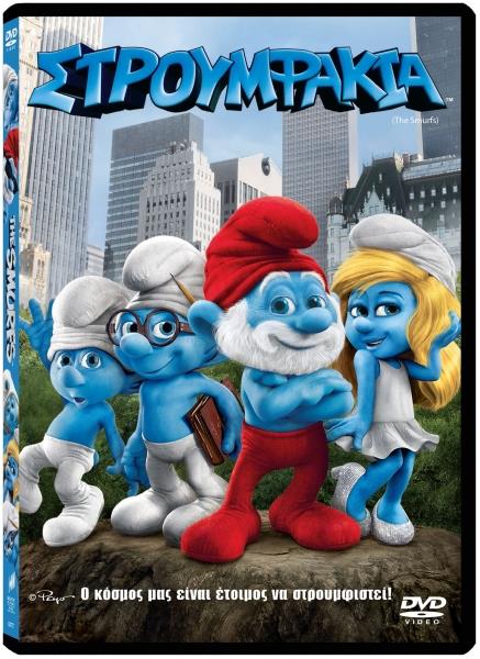 Στρουμφακια Array - The Smurfs (dvd) - Παιδικο (DVD.08936)