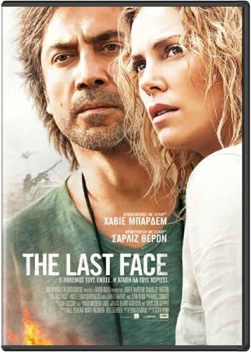 The Last Face Array - The Last Face(dvd) - Περιπετεια (DVD.10338)