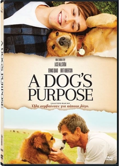 Ο Καλυτερος Φιλος Μου Array - A Dog's Purpose(dvd) - Παιδικο (DVD.10356)