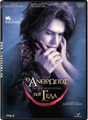 Ο Ανθρωπος Που Γελα - The Man Who Laughs (dvd) - Δραμα (DVD.10624)