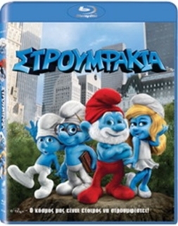 Τα Στρουμφακια - Smurfs (blu-ray) (2-disc) - Παιδικο (DVD.10675)
