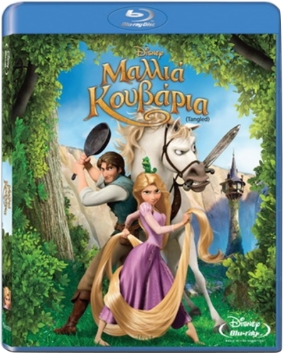 Μαλλια Κουβαρια - Tangled (blu-ray) - Παιδικο (DVD.10687)