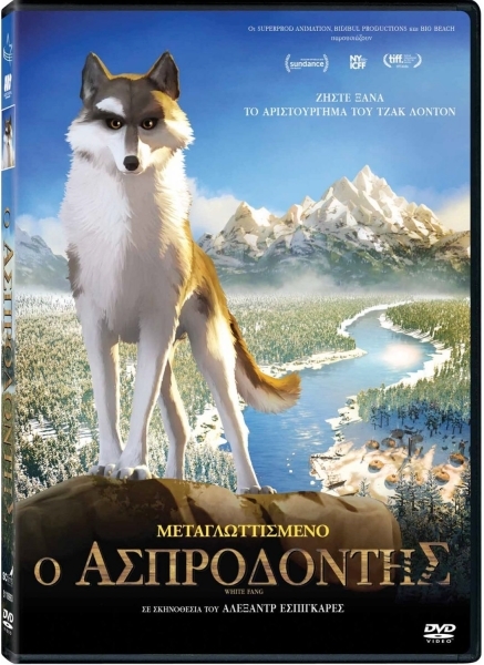 Ο Ασπροδοντης Array Μεταγλωττισμενο - White Fang (dvd) - Κινουμενα ...