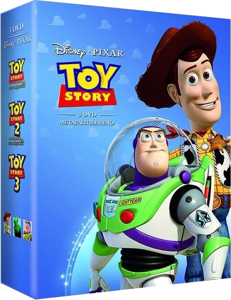 Toy Story Η Ιστορια Των Παιχνιδιων Τριλογια - Toy Story Trilogy (3 Dvd ...