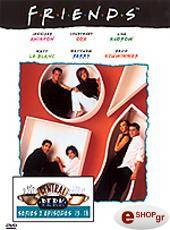 Τα Φιλαρακια Ετος 2 Επεισοδια 13 - 18 Array - Friends 2: 13 - 18 (dvd ...