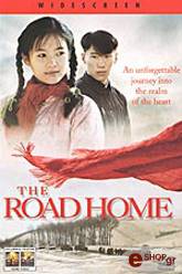 Ο Δρομος Για Το Σπιτι Array - The Road Home (dvd) - Κοινωνικη (DVD.00890)