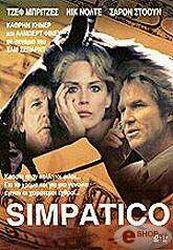 Σιμπατικο Array - Simpatico (dvd) - Κοινωνικη (DVD.00915)